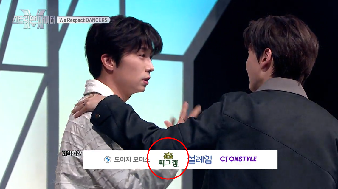 [정보/소식] "무지하고, 무례했다"…강다니엘, MC가 망친 PPL - 인스티즈(instiz) (K)POP/예능 카테고리