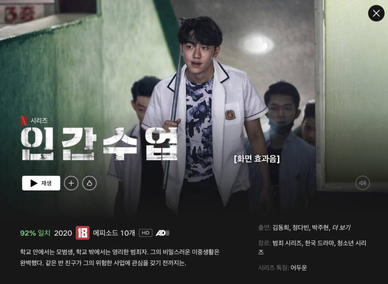 하... 어쩌다가 그 영화/드라마 찾았다.... - 인스티즈(instiz) 일상 카테고리