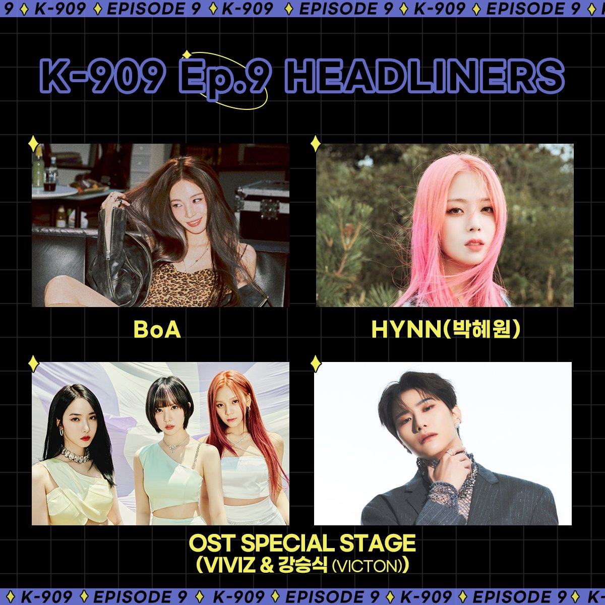 [정보/소식] K-909 9화 라인업 - 인스티즈(instiz) (K)POP/예능 카테고리