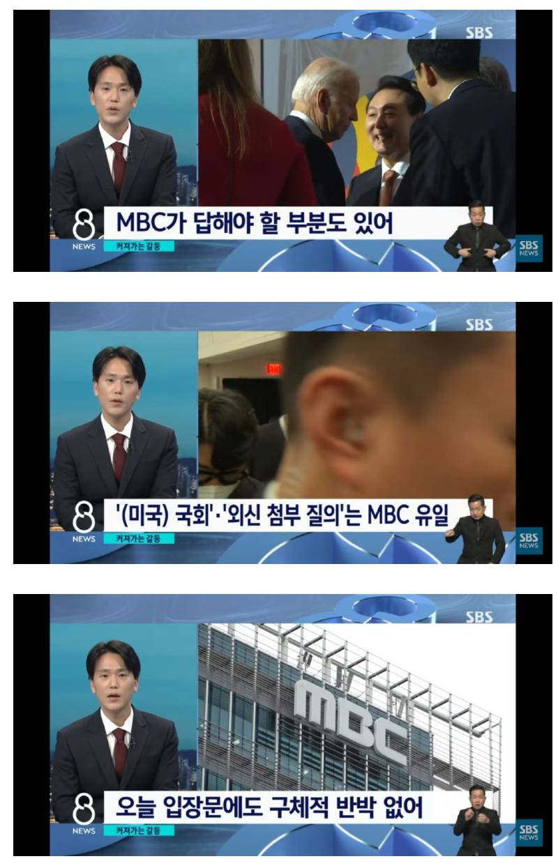 SBS 미친거아니야? - 인스티즈(instiz) 일상 카테고리