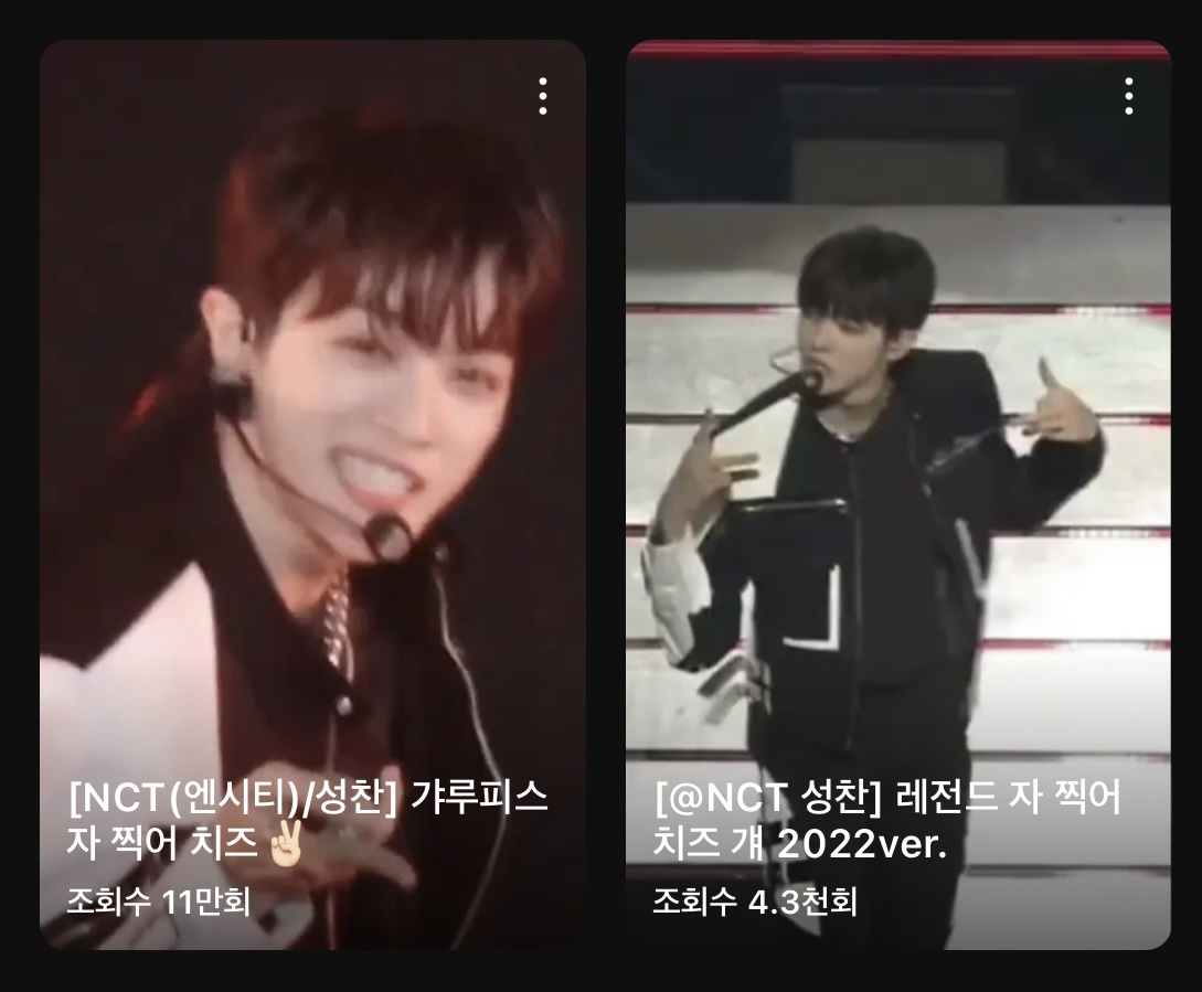 잡담 성찬 슴콘 질문좀요ㅜㅜㅜㅜ 인스티즈instiz 연예 카테고리
