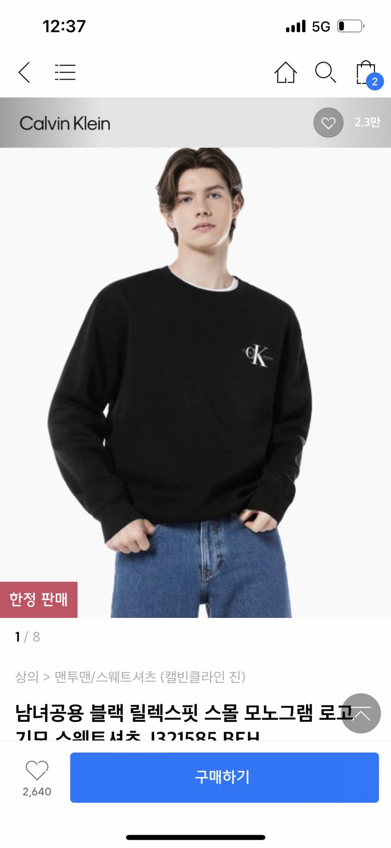100일 선물 커플템 둘 중에 골라줄 천사익들 인스티즈 Instiz 익명잡담 카테고리