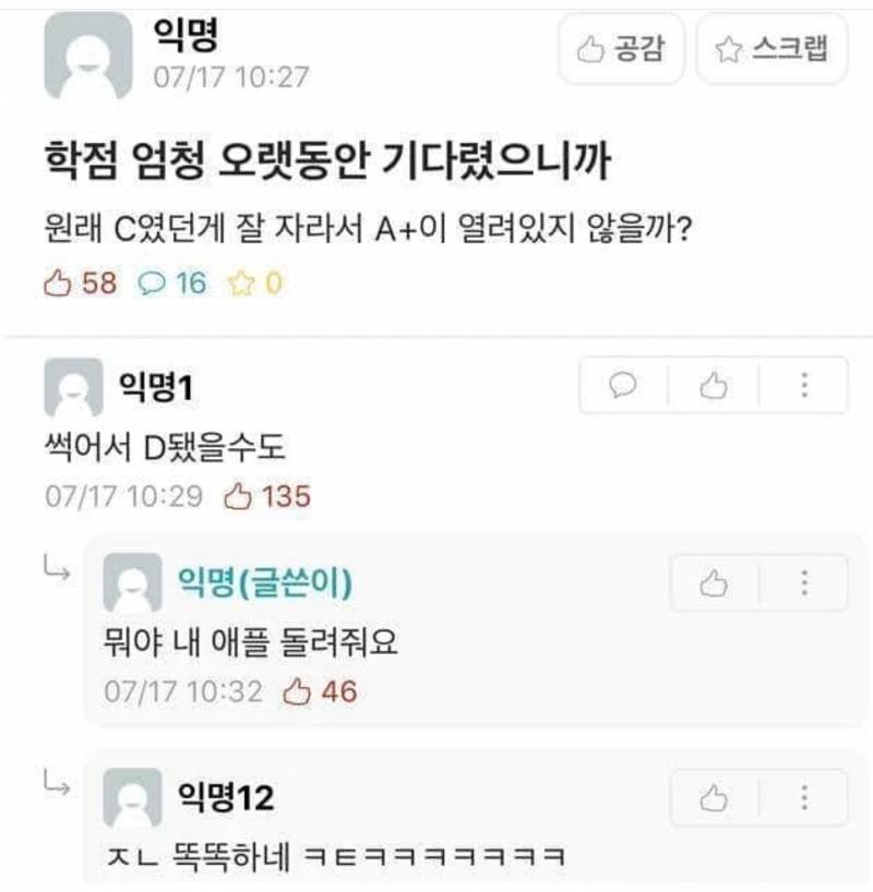 트위터 좋아요 모음 12 - 인스티즈(instiz) 익명잡담 카테고리