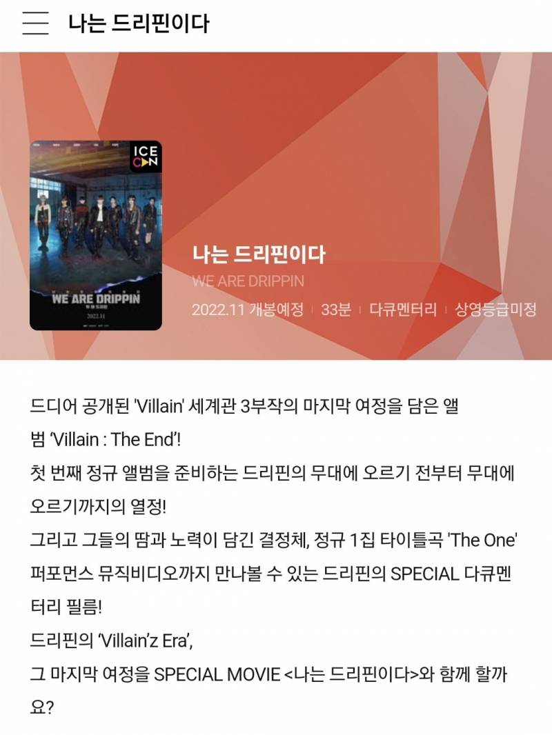 얼굴이 복지인 MC 차차 - 인스티즈(instiz) 인티포털 카테고리