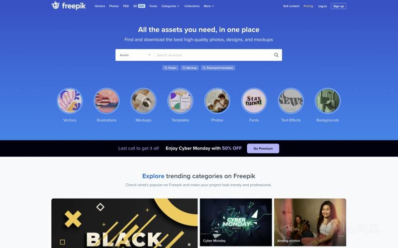 ppt, 디자인 등 작업할 때 유용한 사이트 모음 - 인스티즈(instiz) 이슈 카테고리