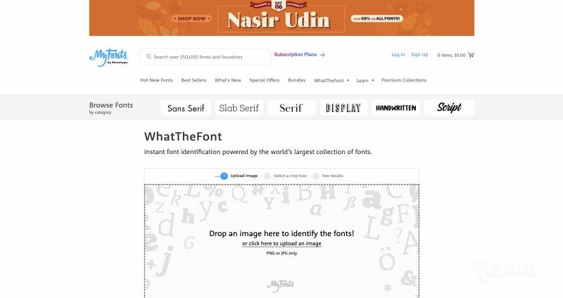 ppt, 디자인 등 작업할 때 유용한 사이트 모음 - 인스티즈(instiz) 이슈 카테고리