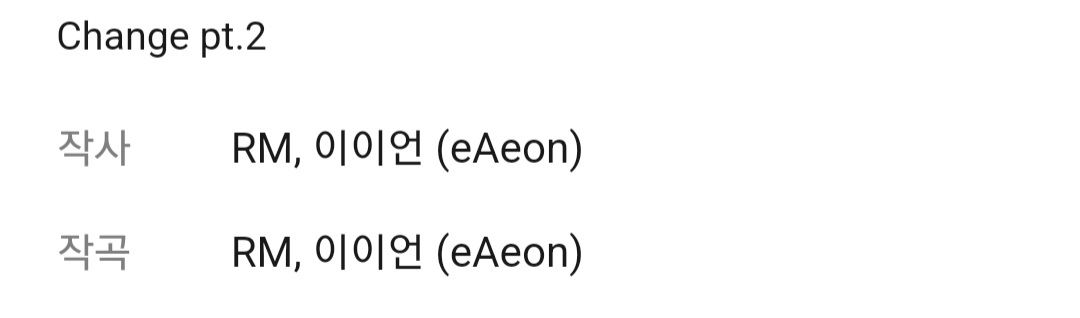 [정보/소식] 메타크리틱 점수 명반 받은... 방탄 RM 음반 - 인스티즈(instiz) (K)POP/예능 카테고리