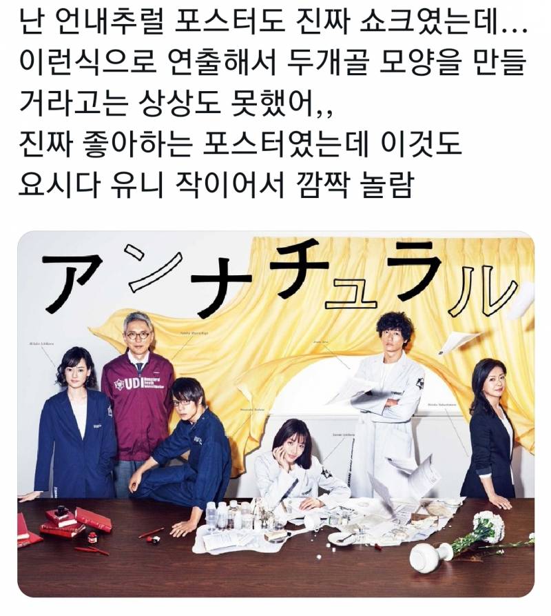 이게 재능이라는 거구나 인스티즈 instiz 일상 카테고리