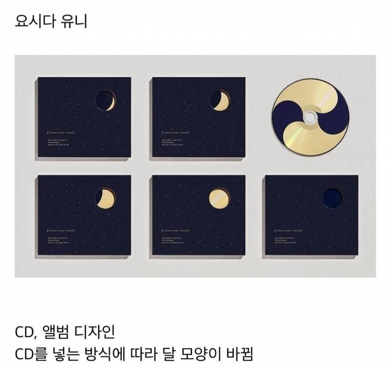 이게 재능이라는 거구나 인스티즈 instiz 일상 카테고리