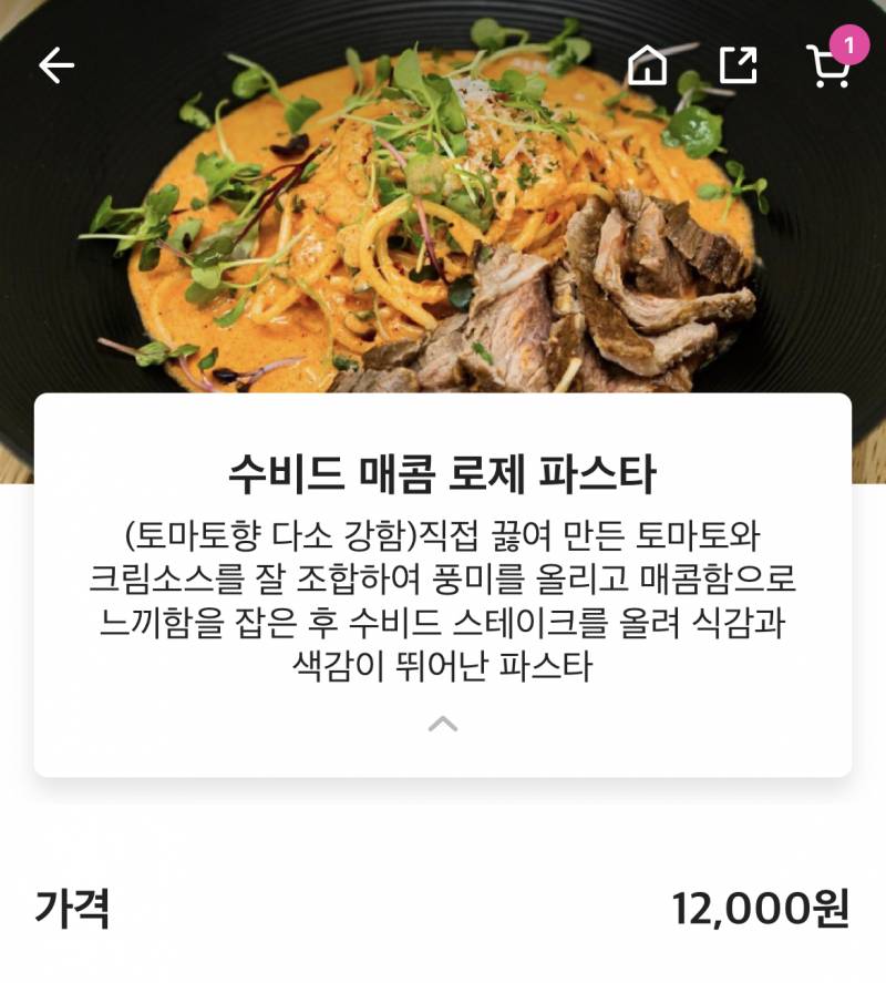 혼자먹는데 2만원짜리 배달 개오바 골라줘 인스티즈 instiz 일상 카테고리