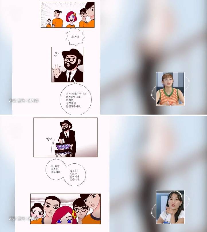 연프에 등장한 모르모트 pd - 인스티즈(instiz) 인티포털 카테고리