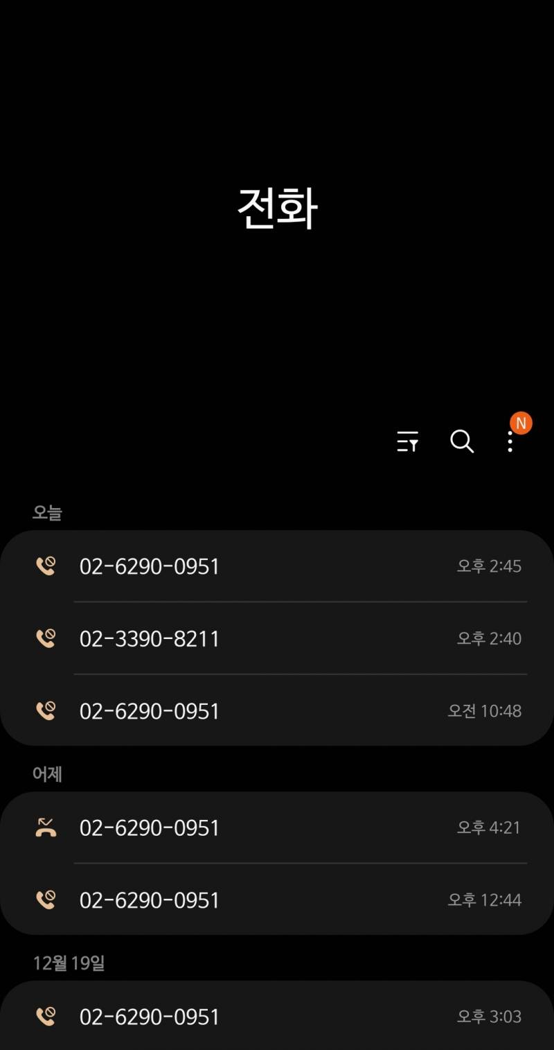 미친거아니야? - 인스티즈(instiz) 일상 카테고리