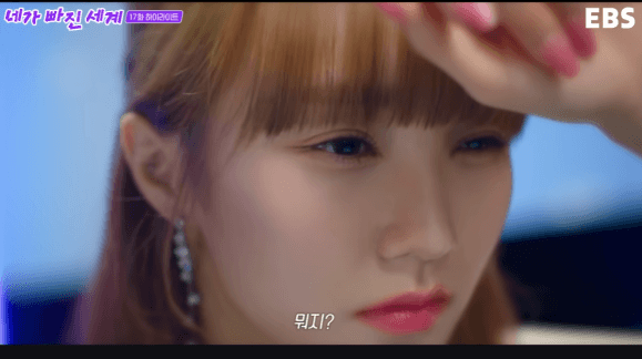 '꽃보다 남자' 감성이 생각나는 EBS 드라마.jpg - 인스티즈(instiz) 인티포털 카테고리