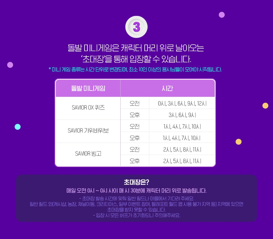 젤리냥 데미지 스킨 누적 5000점이라니.. - 인스티즈(instiz) 카테고리