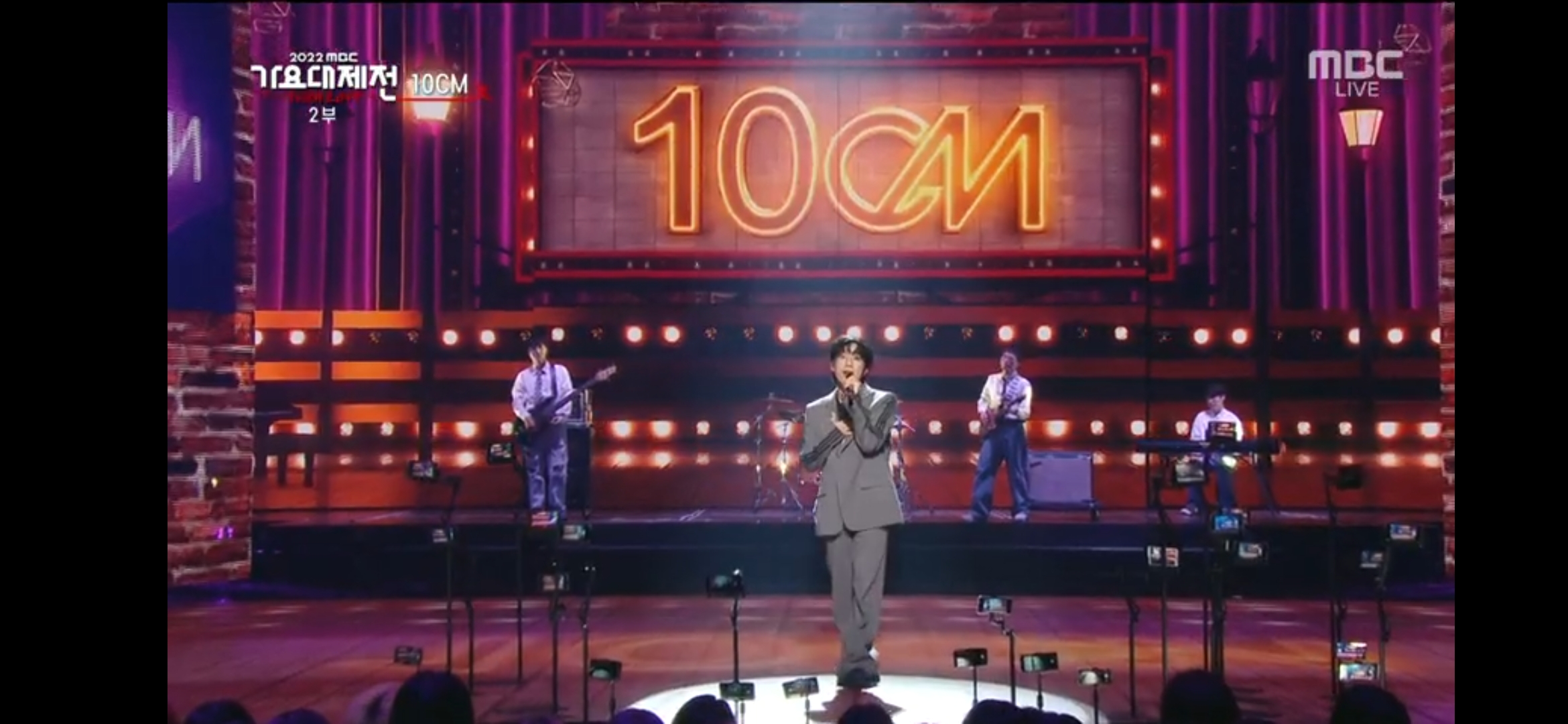 [OnAir] 10cm 무대 스맛폰들 무슨의미일까? - 인스티즈(instiz) 연예 카테고리