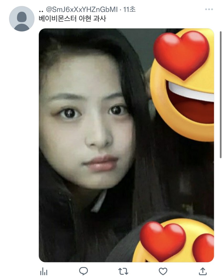 [잡담] 베이비몬스터 정아현 과사 뜸 - 인스티즈(instiz) 연예 카테고리