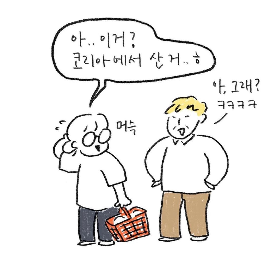 미국에서 프린팅 티셔츠 입으면 생기는 일.jpg - 인스티즈(instiz) 인티포털 카테고리