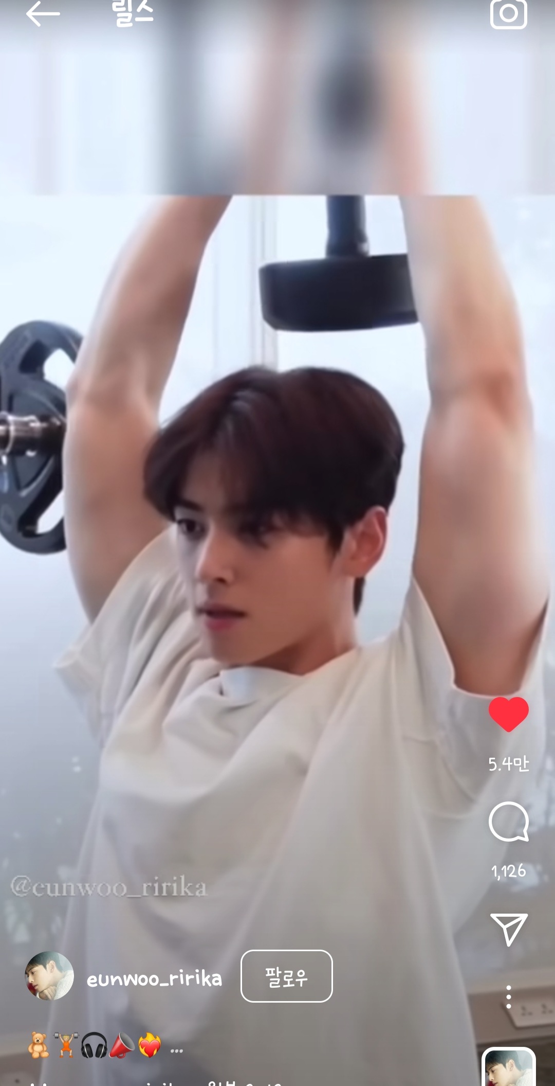 [잡담] 차은우 운동까지하네 - 인스티즈(instiz) (K)POP/예능 카테고리