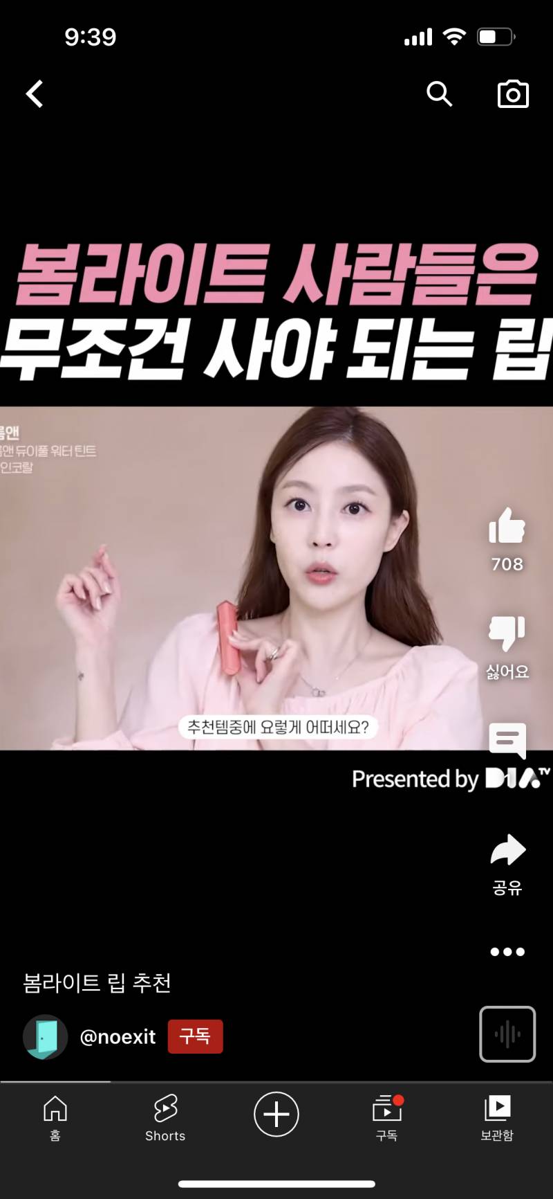 이 유튜버 누구더라? - 인스티즈(instiz) 일상 카테고리