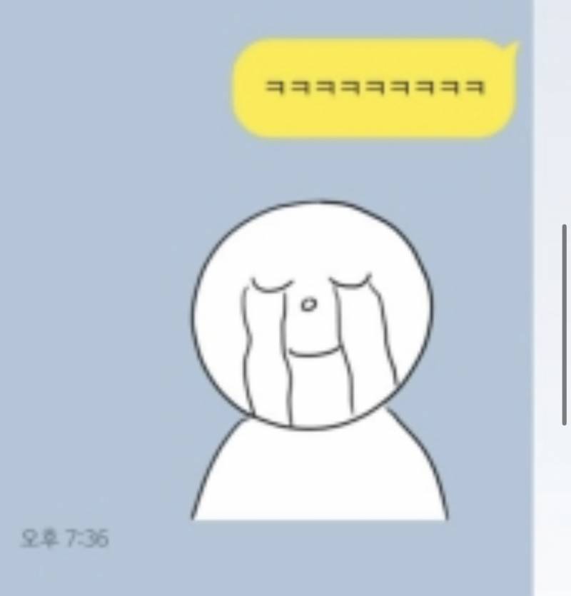 혹시 이모티콘 이거 뭔지 아는 익 있나 인스티즈 instiz 일상 카테고리