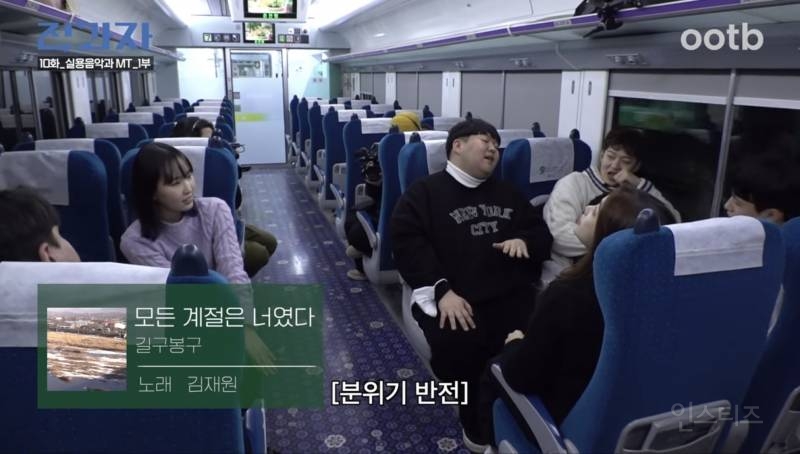 모교 후배들이랑 MT 간 33세 남자 아이돌 - 인스티즈(instiz) 인티포털 카테고리