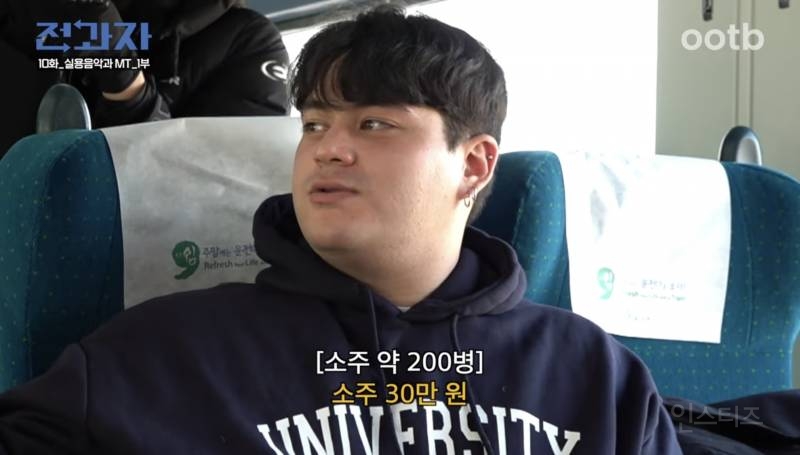 모교 후배들이랑 MT 간 33세 남자 아이돌 - 인스티즈(instiz) 인티포털 카테고리