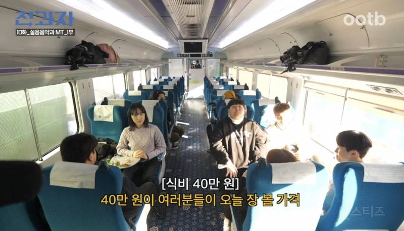 모교 후배들이랑 MT 간 33세 남자 아이돌 - 인스티즈(instiz) 인티포털 카테고리