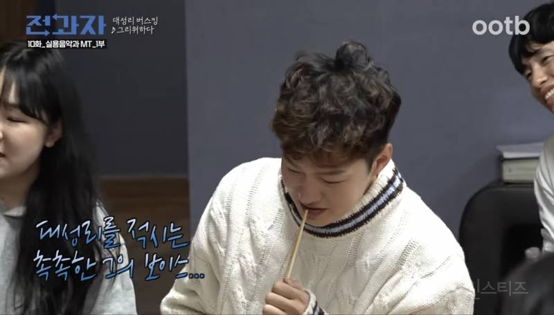 모교 후배들이랑 MT 간 33세 남자 아이돌 - 인스티즈(instiz) 인티포털 카테고리