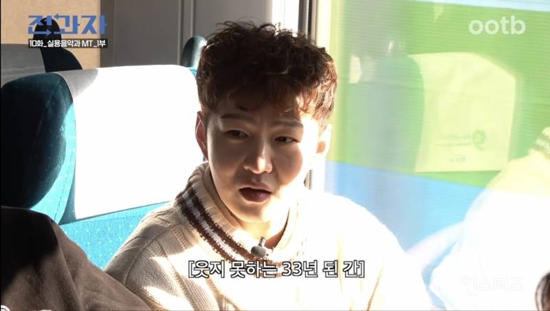 모교 후배들이랑 MT 간 33세 남자 아이돌 - 인스티즈(instiz) 인티포털 카테고리