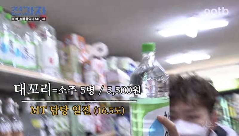 모교 후배들이랑 MT 간 33세 남자 아이돌 - 인스티즈(instiz) 인티포털 카테고리