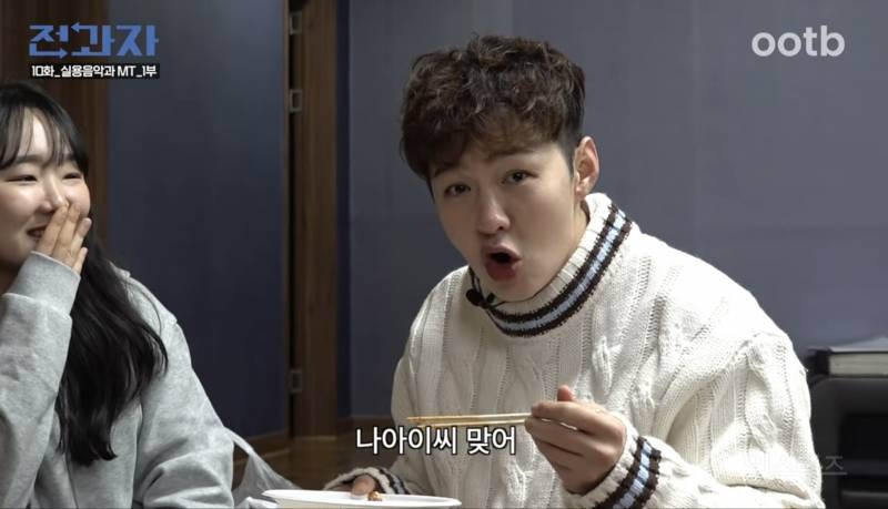 모교 후배들이랑 MT 간 33세 남자 아이돌 - 인스티즈(instiz) 인티포털 카테고리