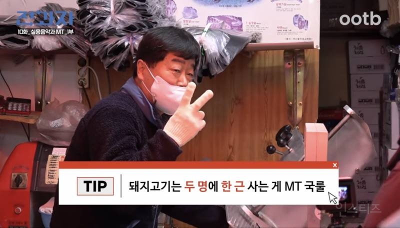 모교 후배들이랑 MT 간 33세 남자 아이돌 - 인스티즈(instiz) 인티포털 카테고리