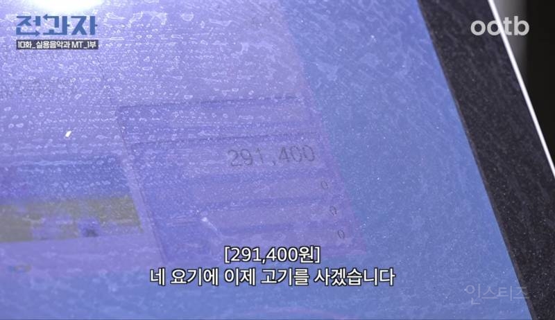 모교 후배들이랑 MT 간 33세 남자 아이돌 - 인스티즈(instiz) 인티포털 카테고리