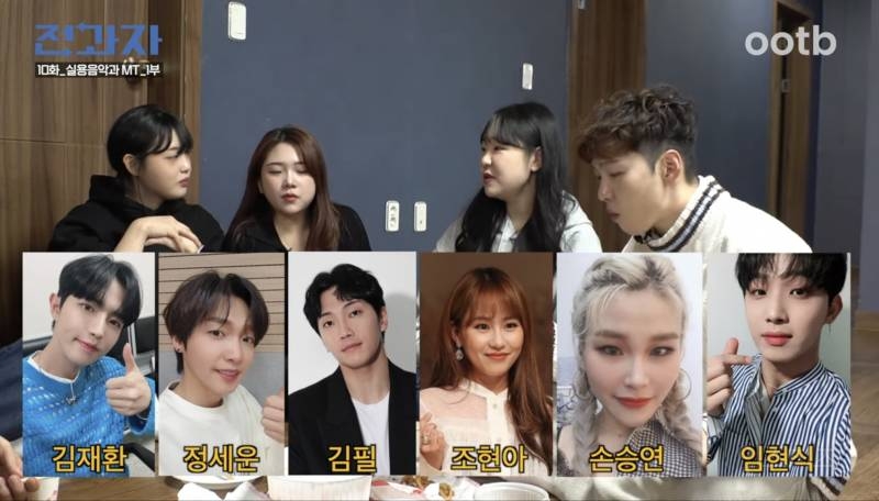 모교 후배들이랑 MT 간 33세 남자 아이돌 - 인스티즈(instiz) 인티포털 카테고리