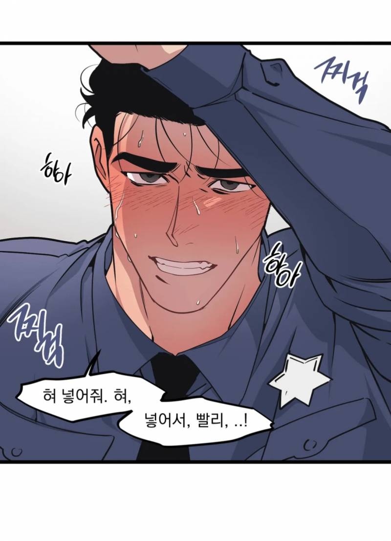 ㄱ 수위 완전 높은 BL 중 재밌는거 골라봄 - 인스티즈(instiz) 웹툰 카테고리