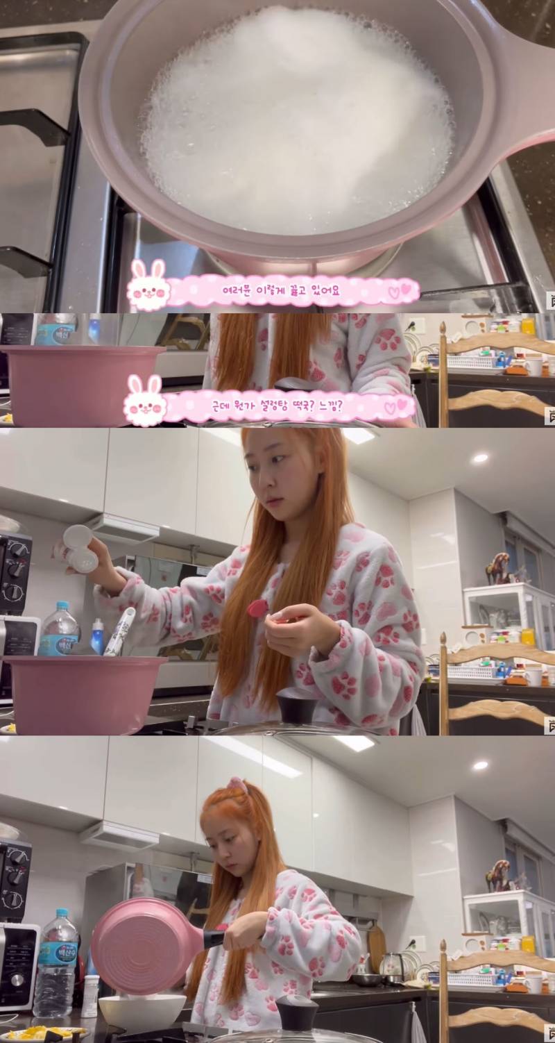 신입 듀오 걸그룹이 우당탕탕 만드는 떡국 vlog - 인스티즈(instiz) 인티포털 카테고리