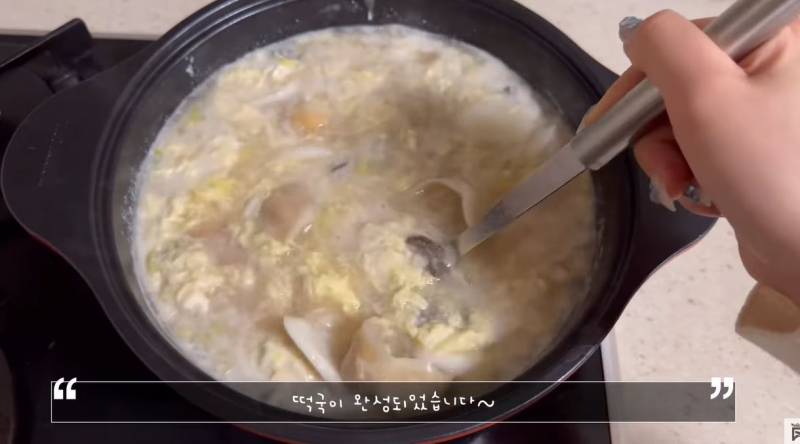 신입 듀오 걸그룹이 우당탕탕 만드는 떡국 vlog - 인스티즈(instiz) 인티포털 카테고리