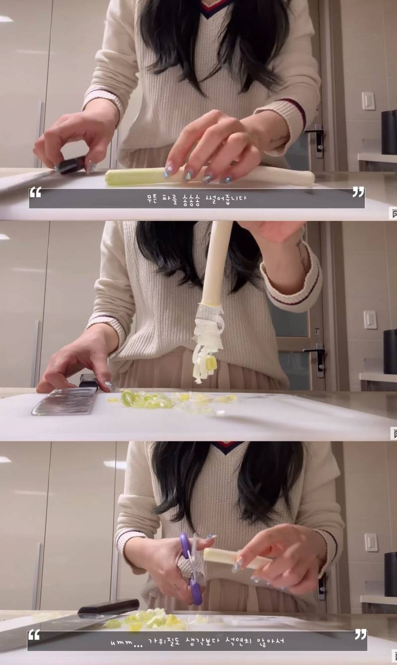 신입 듀오 걸그룹이 우당탕탕 만드는 떡국 vlog - 인스티즈(instiz) 인티포털 카테고리