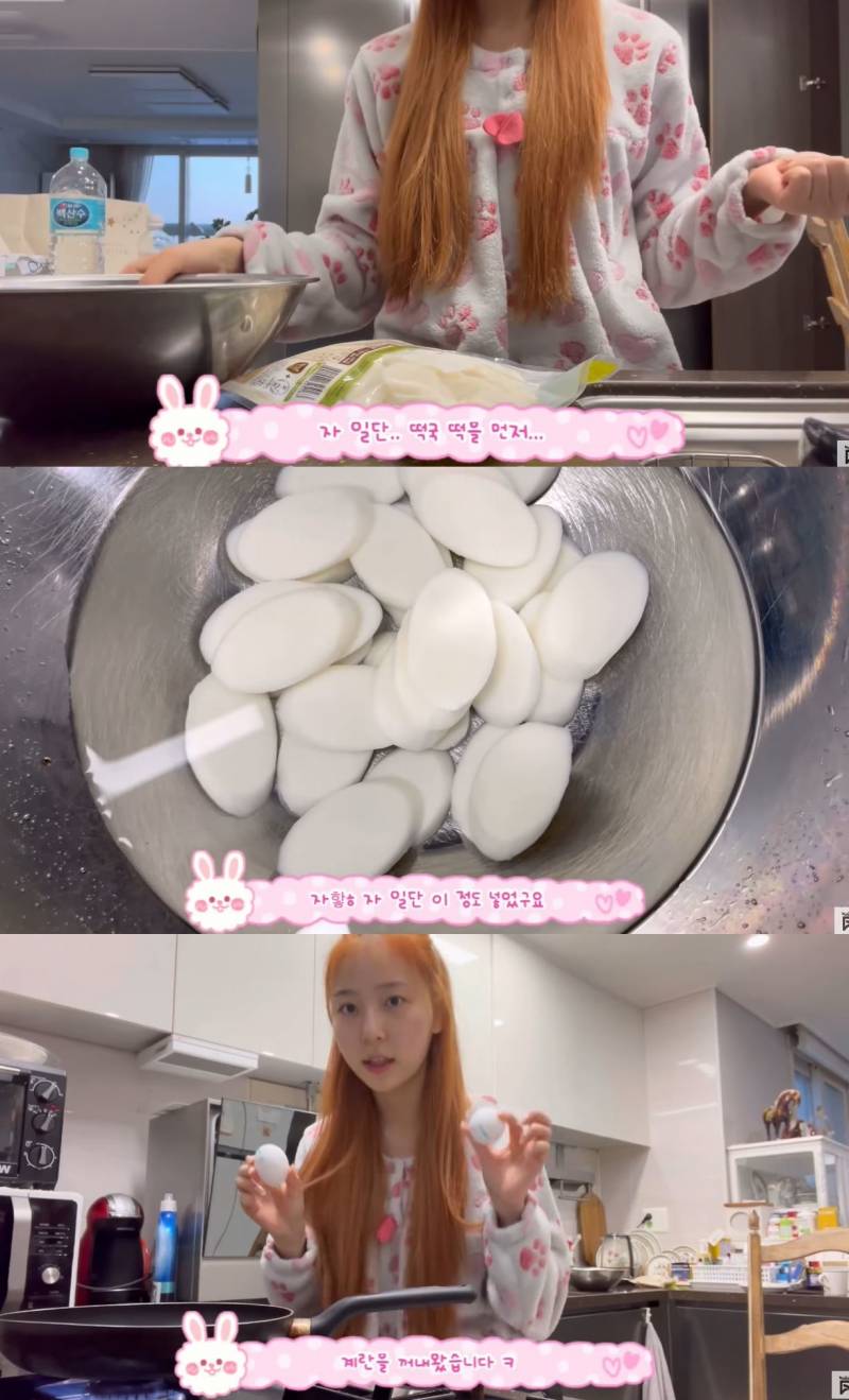 신입 듀오 걸그룹이 우당탕탕 만드는 떡국 vlog - 인스티즈(instiz) 인티포털 카테고리