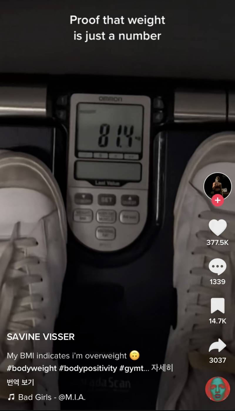 와.. 충격 그자체야 도대체 어떻게 이게 81kg 몸매야??? - 인스티즈(instiz) 익명잡담 카테고리