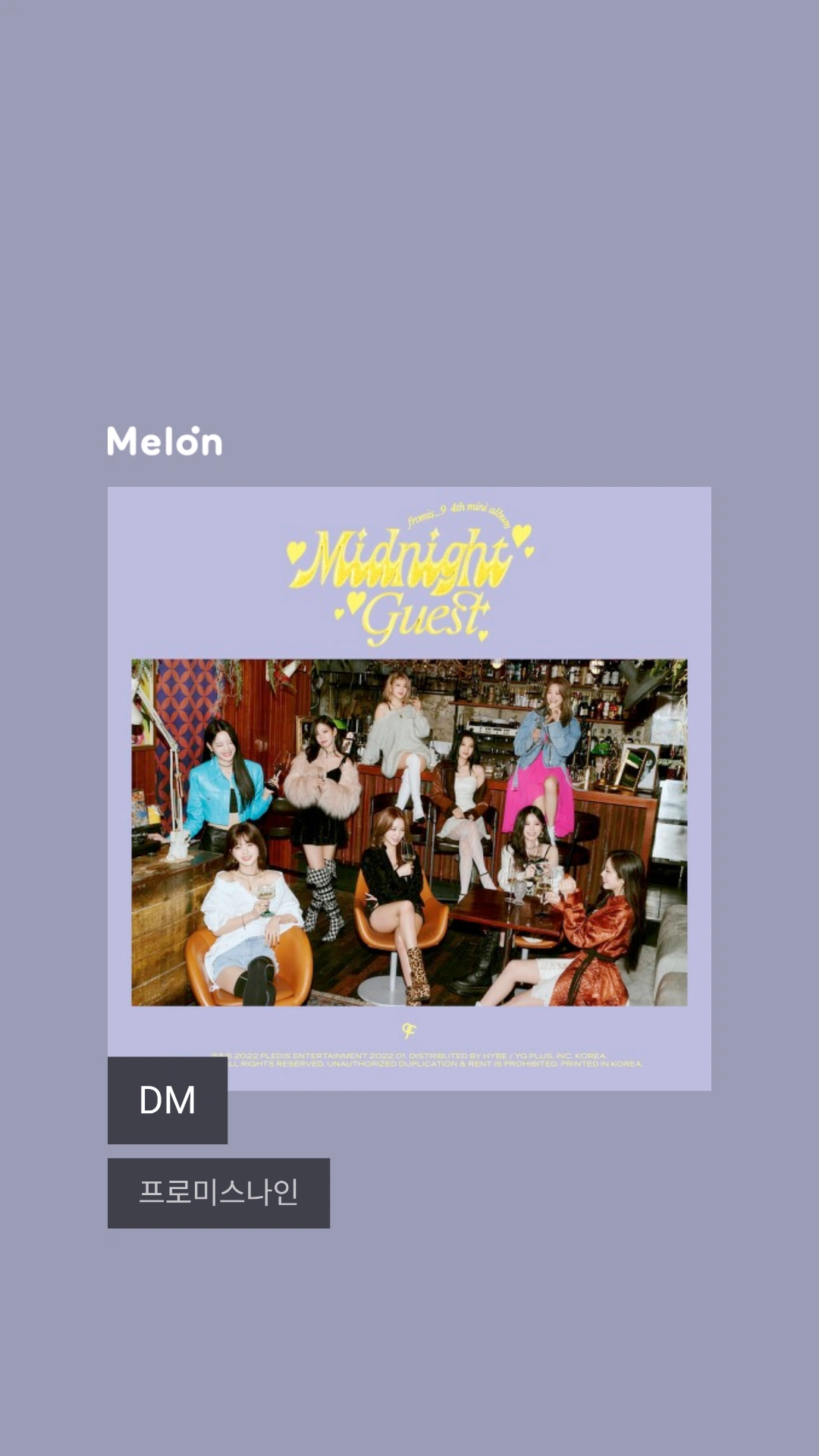 [잡담] 프로미스나인 노래 중에 DM이라고 있잖아 - 인스티즈(instiz) (K)POP/예능 카테고리