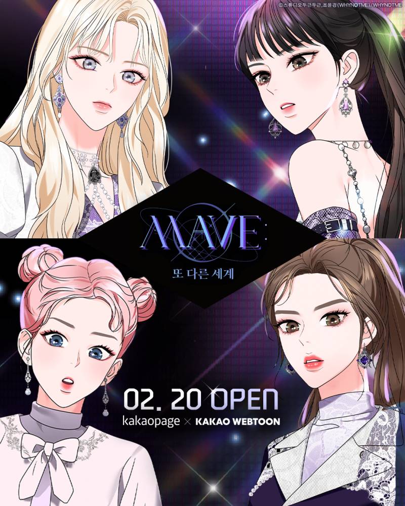 메이브(버추얼 아이돌)의 메이브(웹툰) 포스터 - 인스티즈(instiz) 인티포털 카테고리