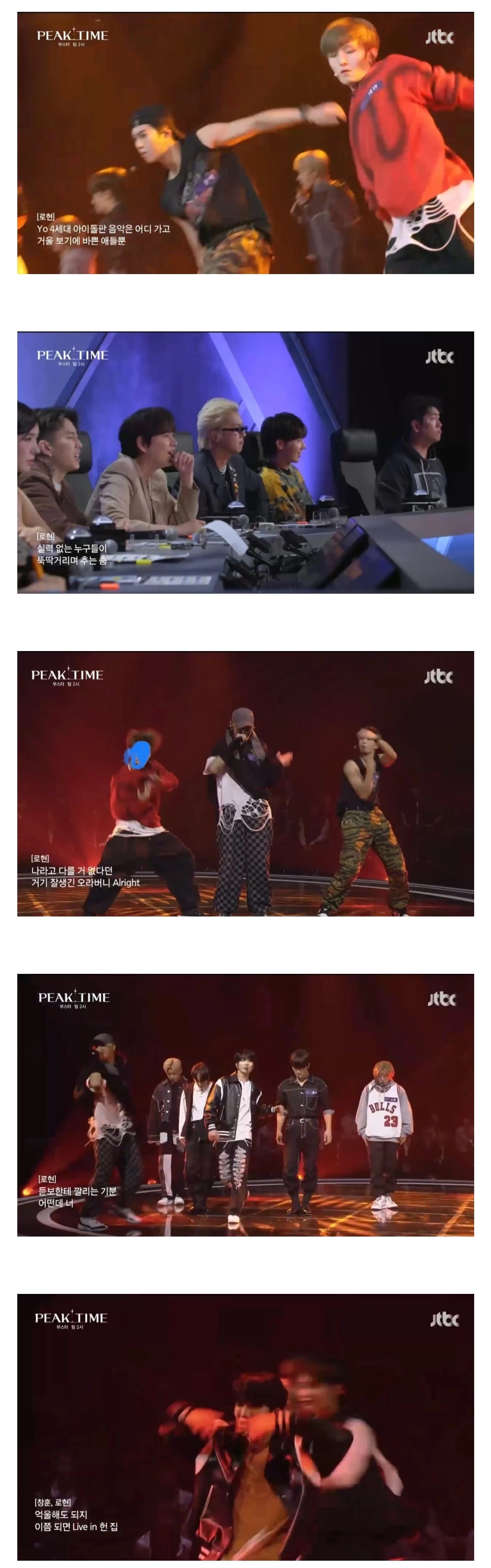 [정리글] 4세대돌 광역저격하는 jtbc 피크타임 - 인스티즈(instiz) (K)POP/예능 카테고리