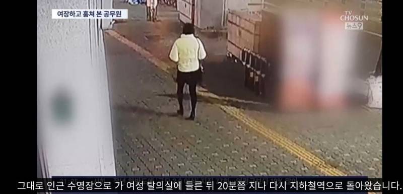 어젯밤 여장하고 수영장 탈의실 들어갔다 걸린 서울시 구청 공무원 인스티즈 Instiz 인티포털 카테고리