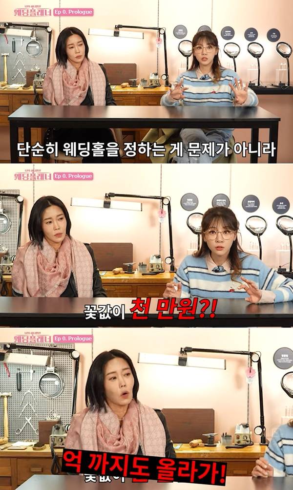 평생 서로를 이해할 수 없다는 F와 T의 차이 Feat 꽃 선물 인스티즈instiz 인티포털 카테고리
