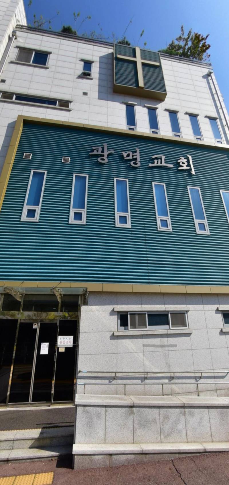 로드뷰로 jms 교회들 몇개 봐봤는데 겉만 봐선 잘 모르겠네... - 인스티즈(instiz) 익명잡담 카테고리