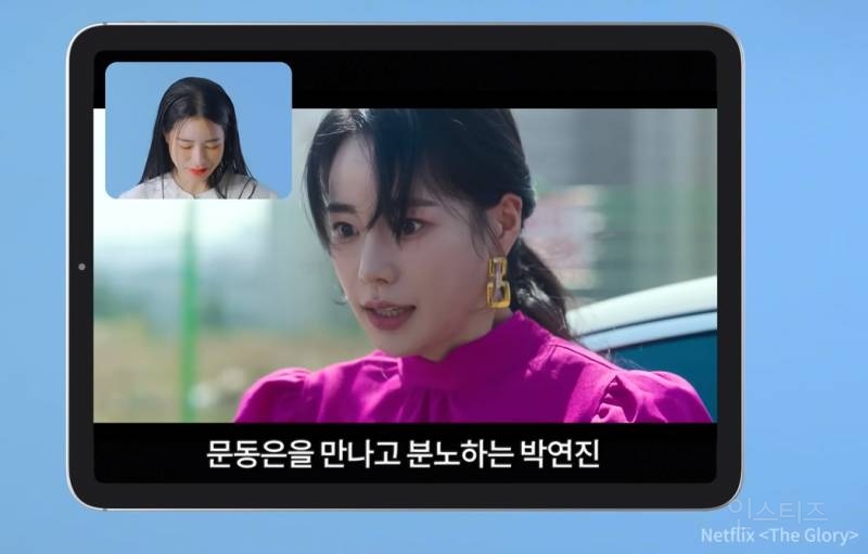 대본상 두줄이였던 연진이 담배씬 - 인스티즈(instiz) 이슈 카테고리