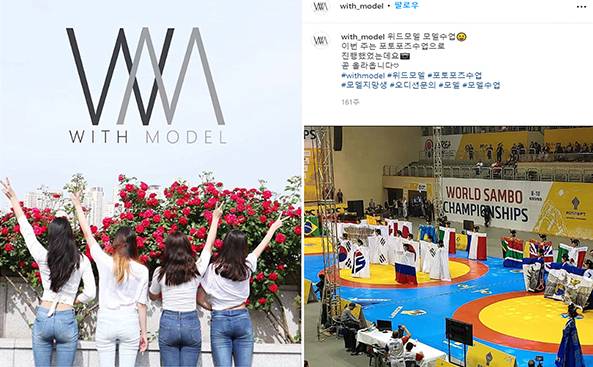 나는 신이다 JMS 정명석의 학원이라는 곳.jpg - 인스티즈(instiz) 일상 카테고리