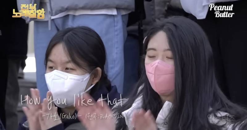 가호가 편곡해서 부르는 블랙핑크 How you like that - 인스티즈(instiz) 인티포털 카테고리