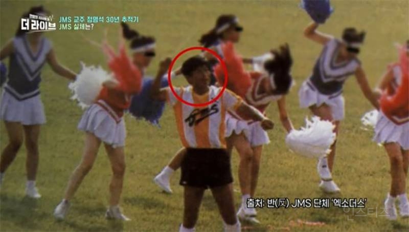 20대 '여성'이 JMS 포교에 당할 수 밖에 없는 이유..jpg - 인스티즈(instiz) 인티포털 카테고리